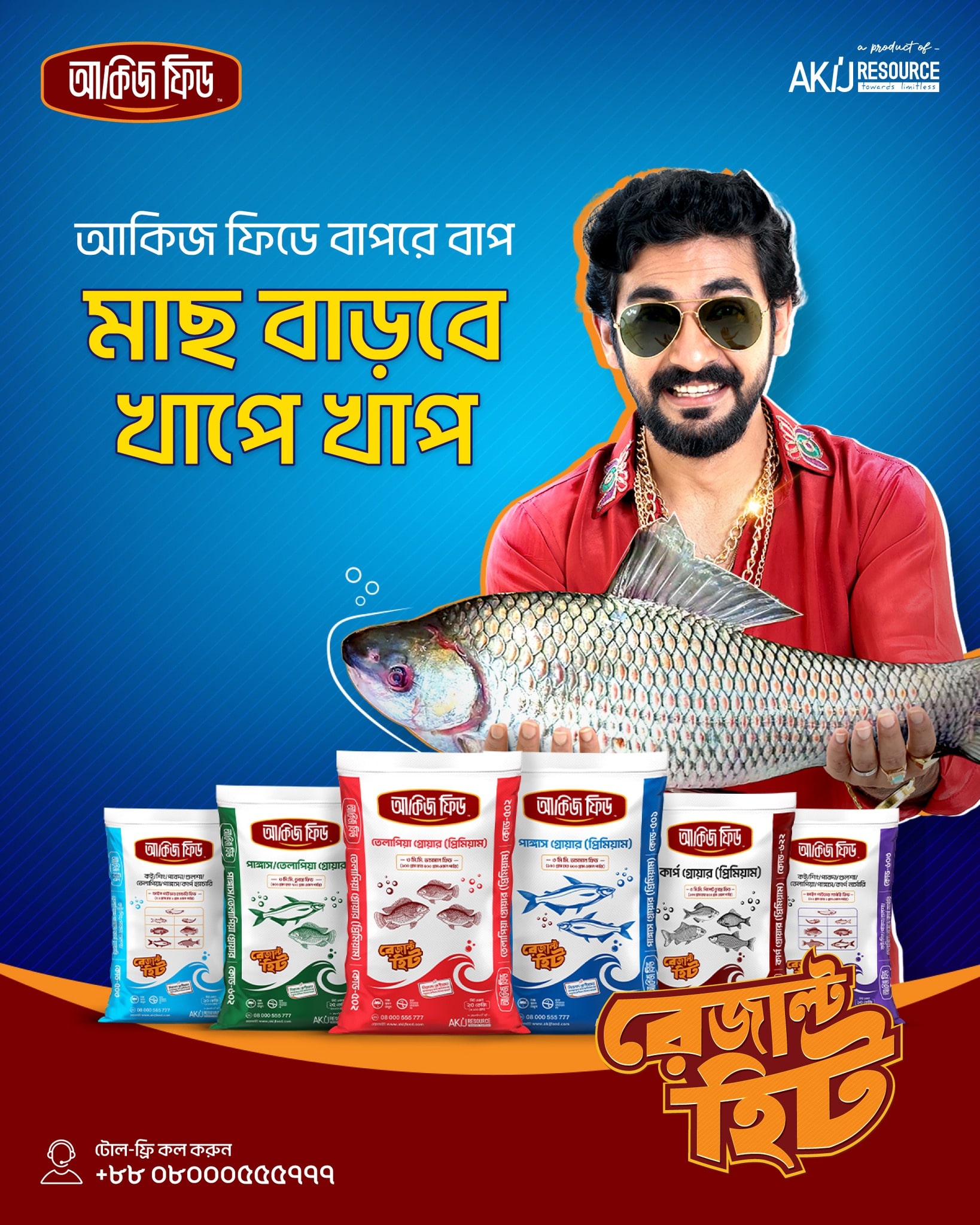 Buy Original Akij Resource Products Online | AKIJ eStore