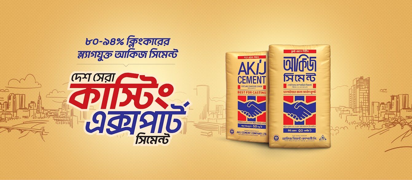 Buy Original Akij Resource Products Online | AKIJ eStore