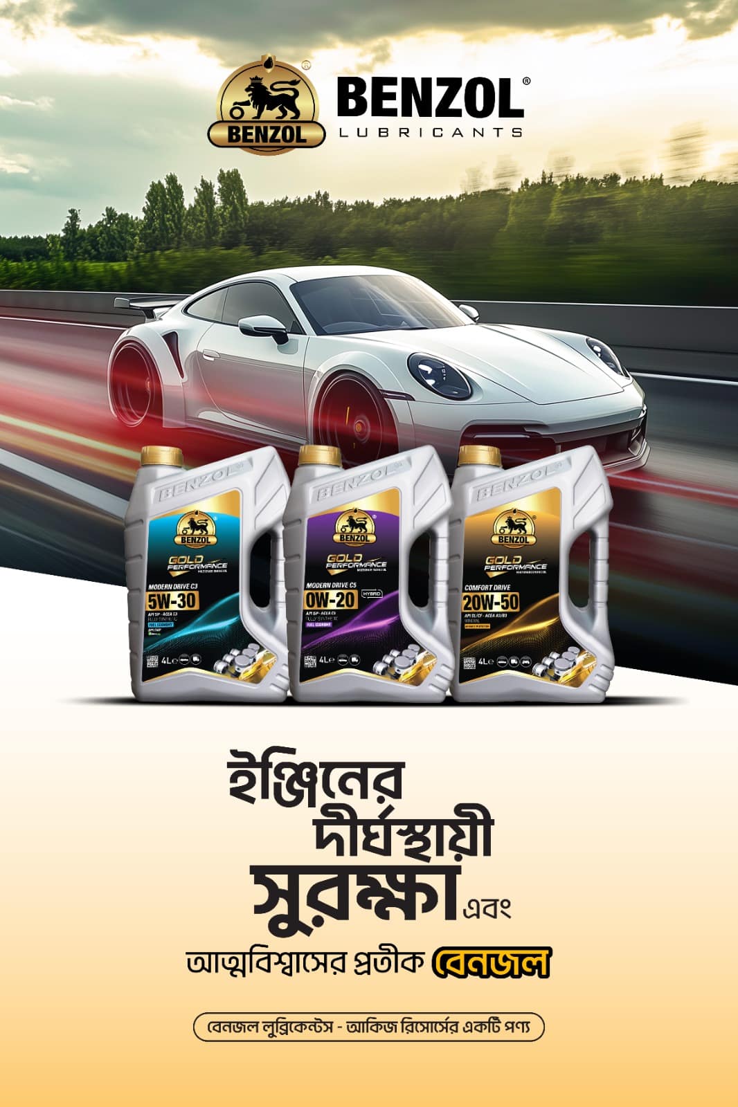 Buy Original Akij Resource Products Online | AKIJ eStore