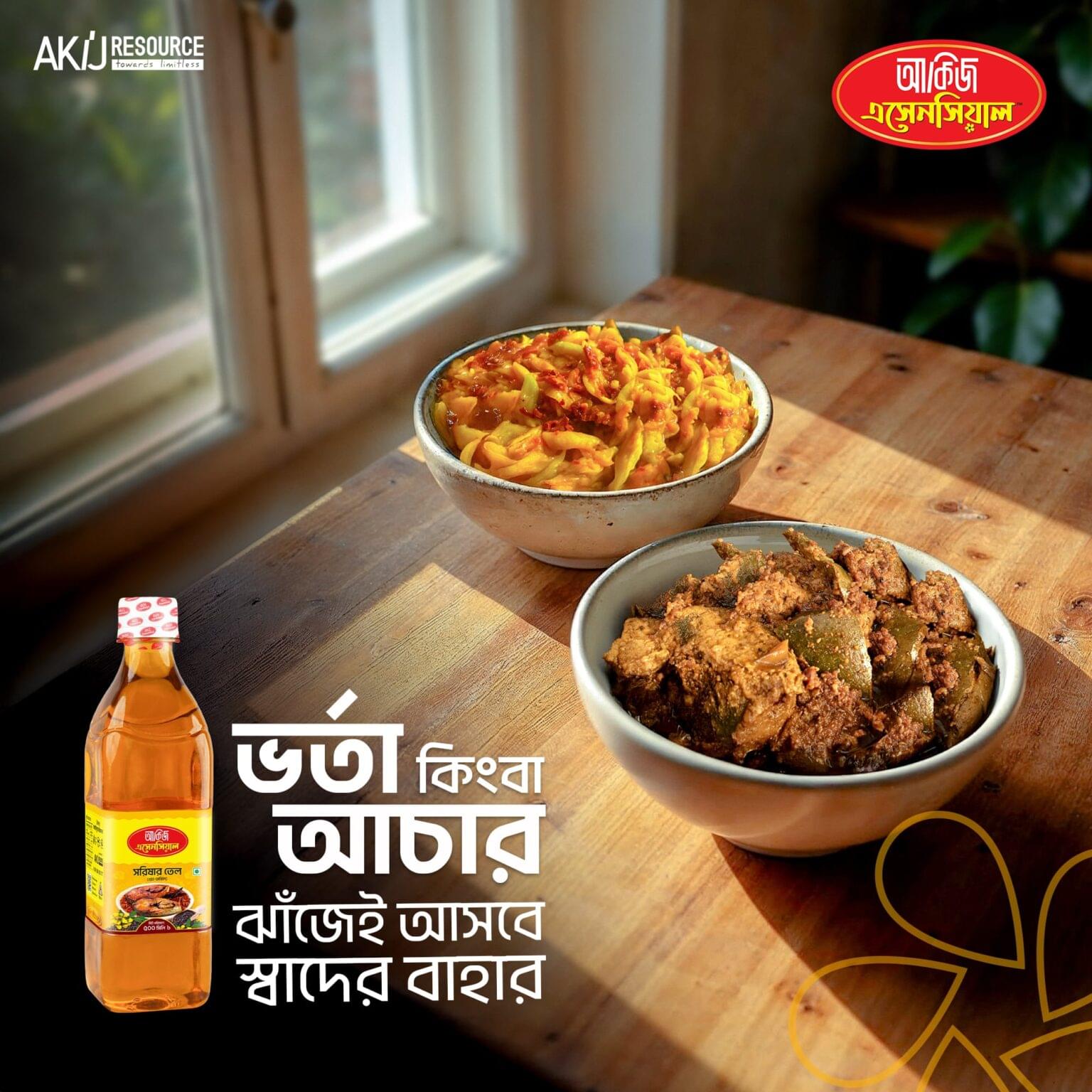 Buy Original Akij Resource Products Online | AKIJ eStore